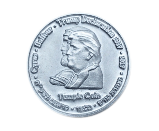 2 X Half Shekel King Cyrus Donald Trump Jewish Temple Mount Israel Coin ...