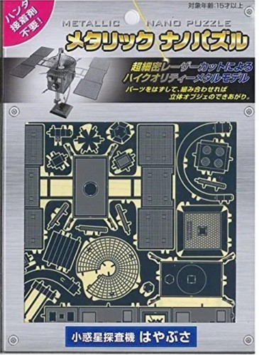 Tenyo Métallique Nano Puzzle Hayabusa Muses-C Isas TMN-12 | eBay