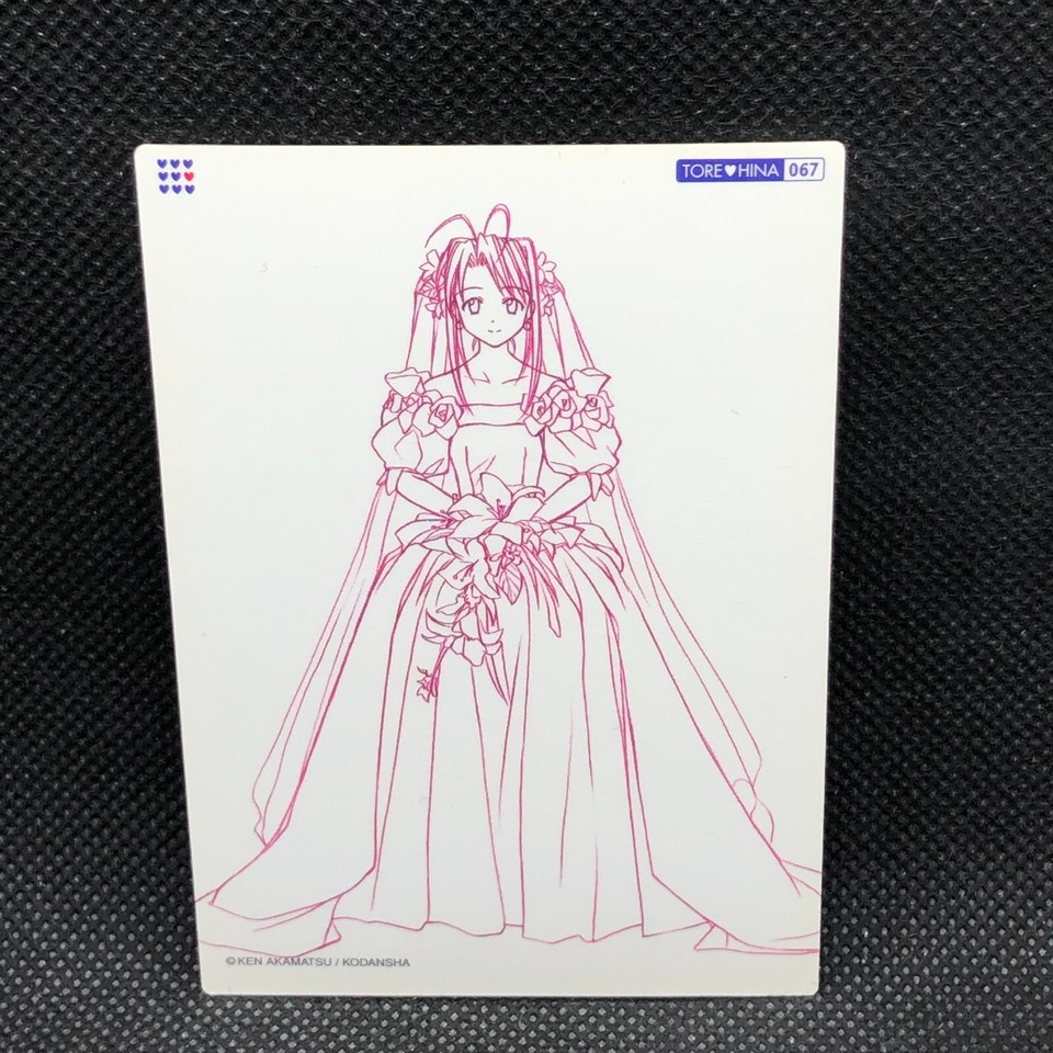 Narusegawa Naru Love Hina CARD 067 ANIME Ken Akamatsu Magazine Japanese ...
