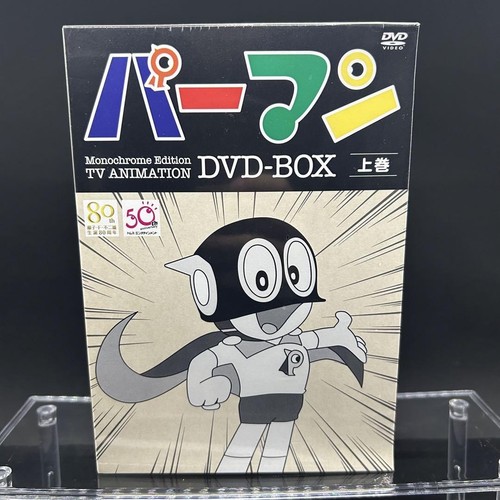 Monochrome Tv Anime Perman Dvd Box Volume 1 Limited Time Production 4 ...