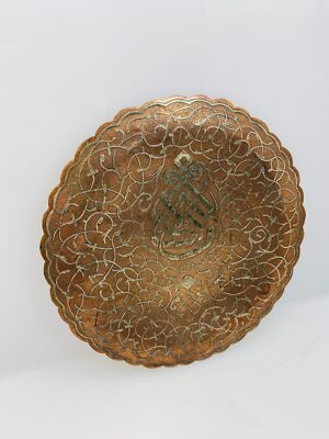 Middle East - Islamic Silver Plate