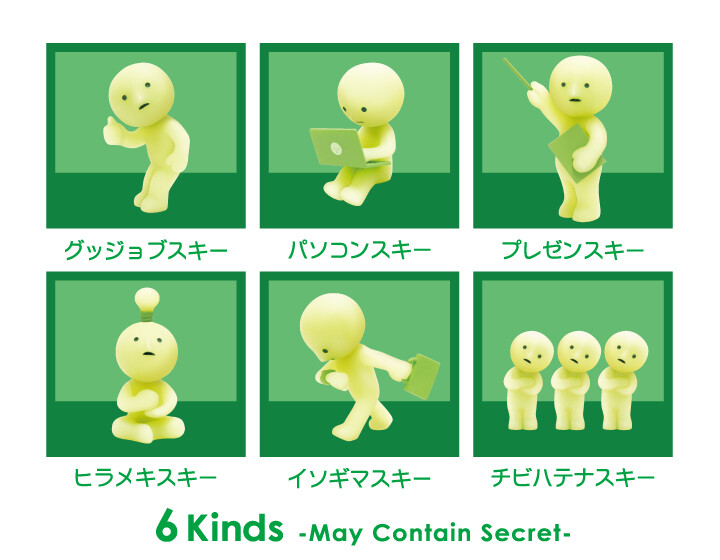 SMISKI @Work Series 12 Packs Assorted Box Figure GLOW IN THE DARK Japan ...