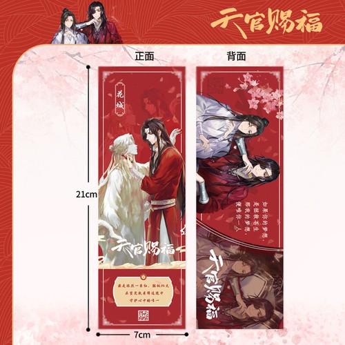 Anime Tian Guan Ci Fu Xie Lian Hua Cheng TGCF Gift Cards | eBay
