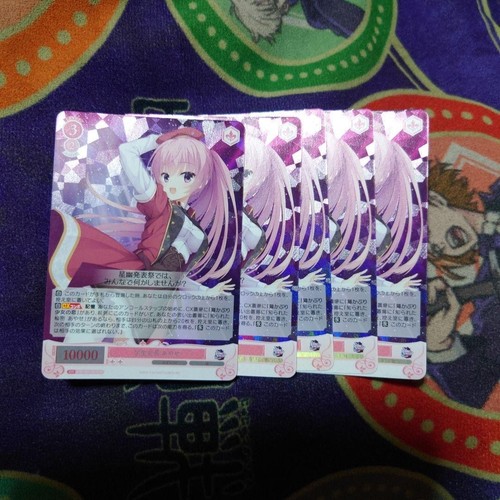 SR Ayase Student Council President 5PC Yuzu Soft gioco di carte... | eBay