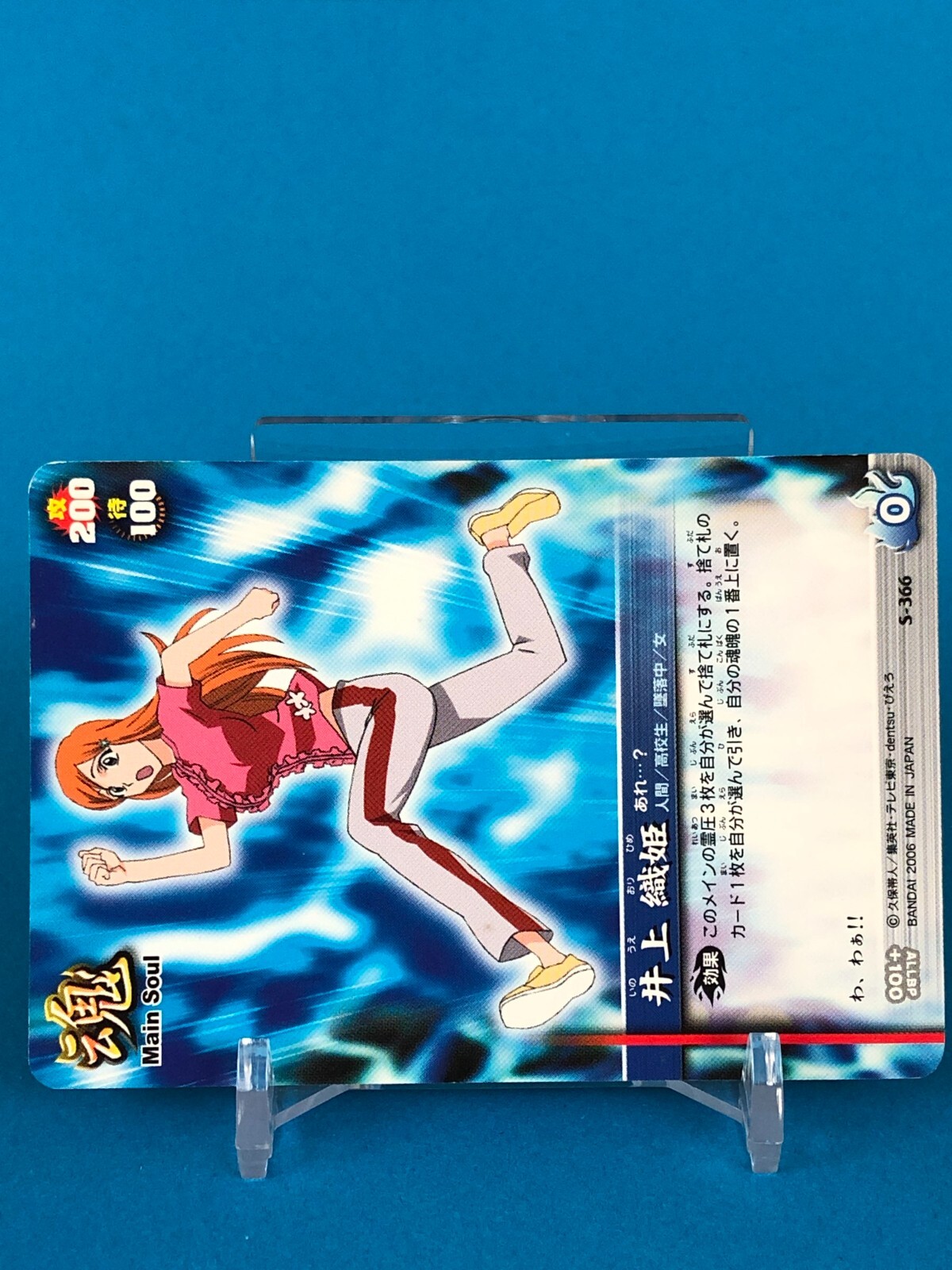 Orihime Inoue BLEACH Soul Card Battle S-366 BANDAI TV Tokyo Japanese ...