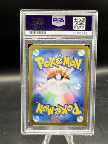 2024 Pokémon TCG Lapras EX Super Rare 117/102 Stellar Miracle Japanese ...