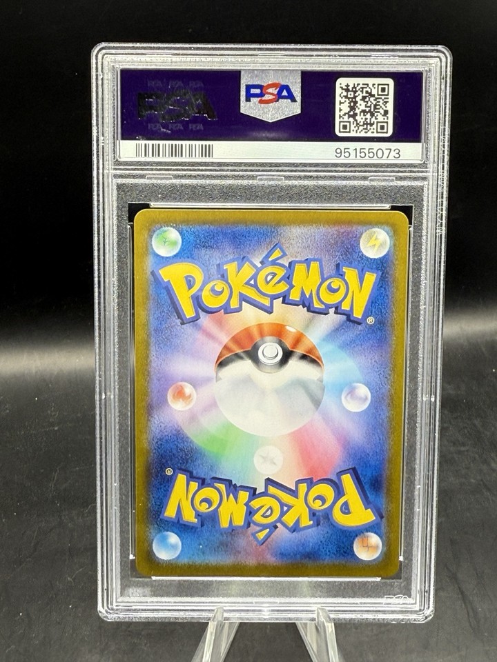 2024 Pokémon TCG Lapras EX Super Rare 117/102 Stellar Miracle Japanese ...