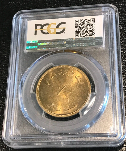 GOLD SHIELD PCGS MS65 1980 AH1400 OMAN 1/2 RIAL COIN-FEB077 | eBay
