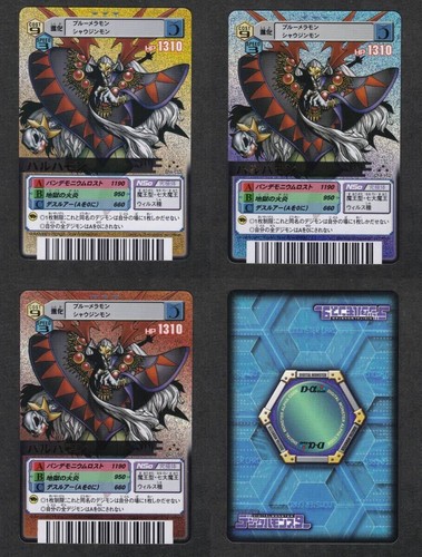 3 Types Dm-152 Barvamon 2010 Digimon Battle Terminal Card Old Digica 9 ...