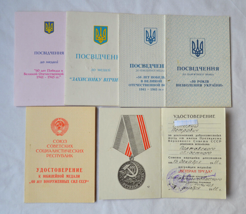 Ukrainian Soviet Document for Medal Set 6x USSR military certificate ...