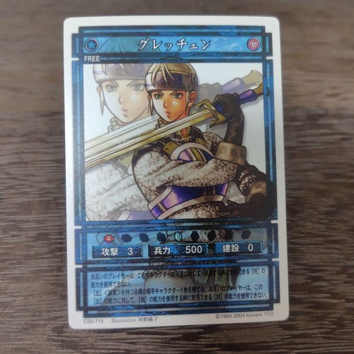 m29 Genso Suikoden Card Gretchen Japan Anime Game Collector Manga ...