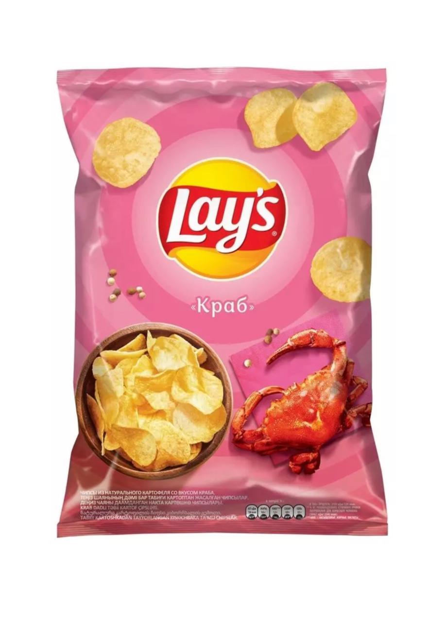 Buy Lays Potato Chips Lobster Crab Salmon SEAFOOD FEST Fast Delivery ...