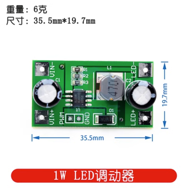 1PC NEW 1W LED adjuster 350mA 700mA PWM dimming 5-35V DC constant ...
