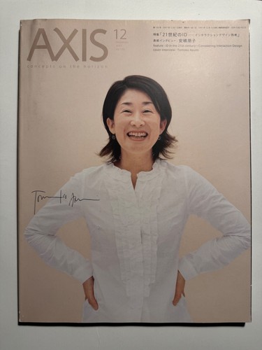 AXIS Japan Nov/Dec 2007 - Vol. 130 Industrial Design - Tomoko Azumi ...