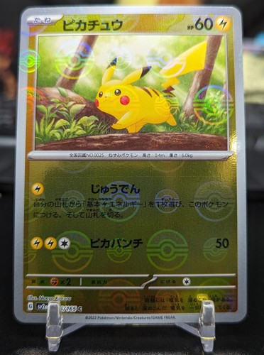 Pokemon Japanese Pikachu Reverse Holo 025/165 Pokemon 151 sv2a | eBay