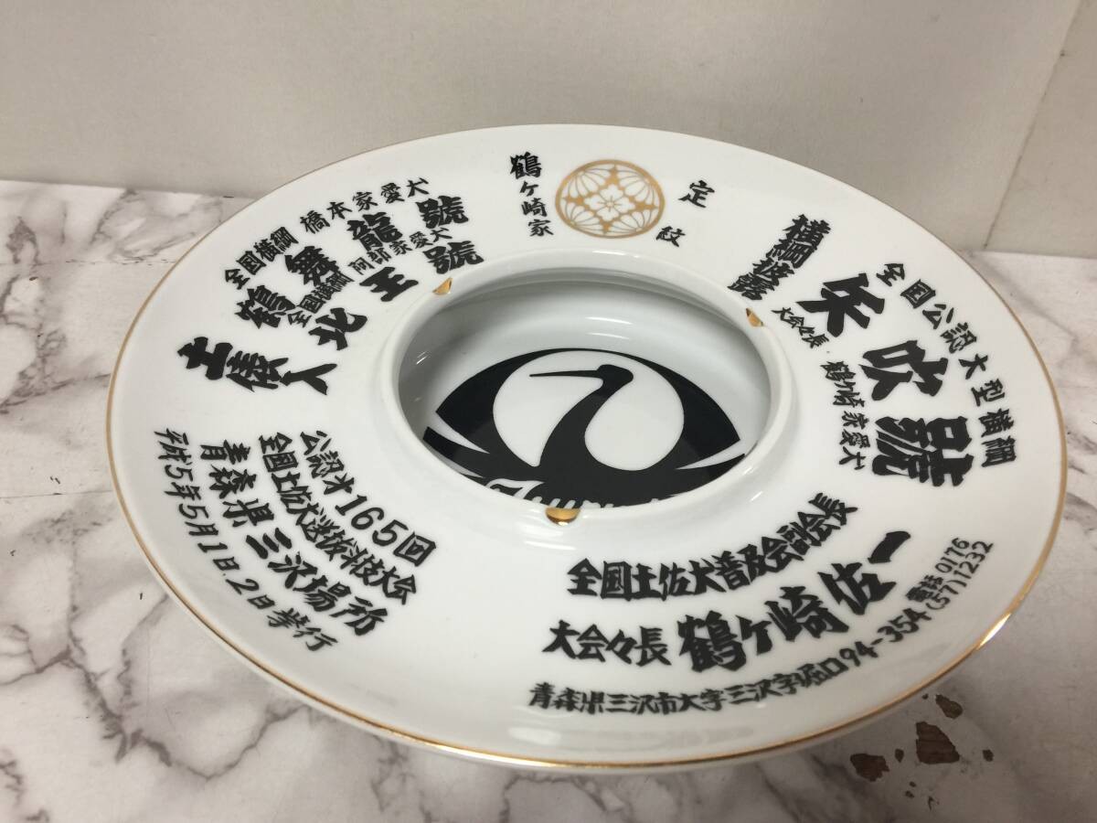 National Tosa Inu SelectiCompetitiTournament Misawa Place Aomori 165th ...