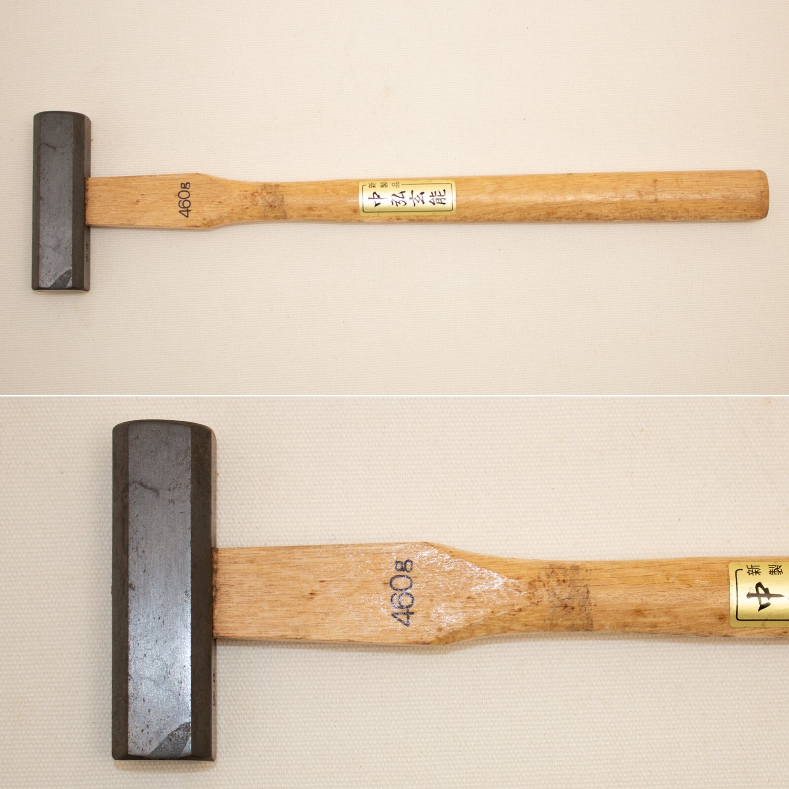 Japanese Hammers Genno Japanese tools #461 | eBay