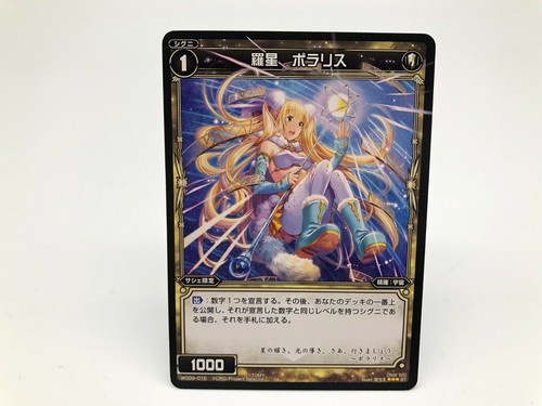 WIXOSS card TOMY Japanese Rare F/S | eBay