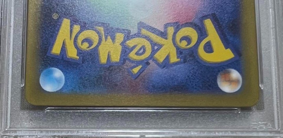 Pokemon Card Kibana SAR PSA9 VSTAR Universe Support Trainer card From ...