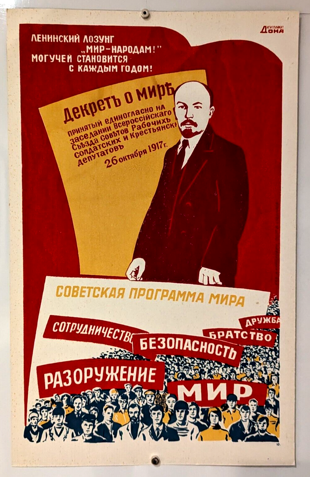 Silkscreen Soviet - Red Propaganda - Poster 1968 - International No War ...