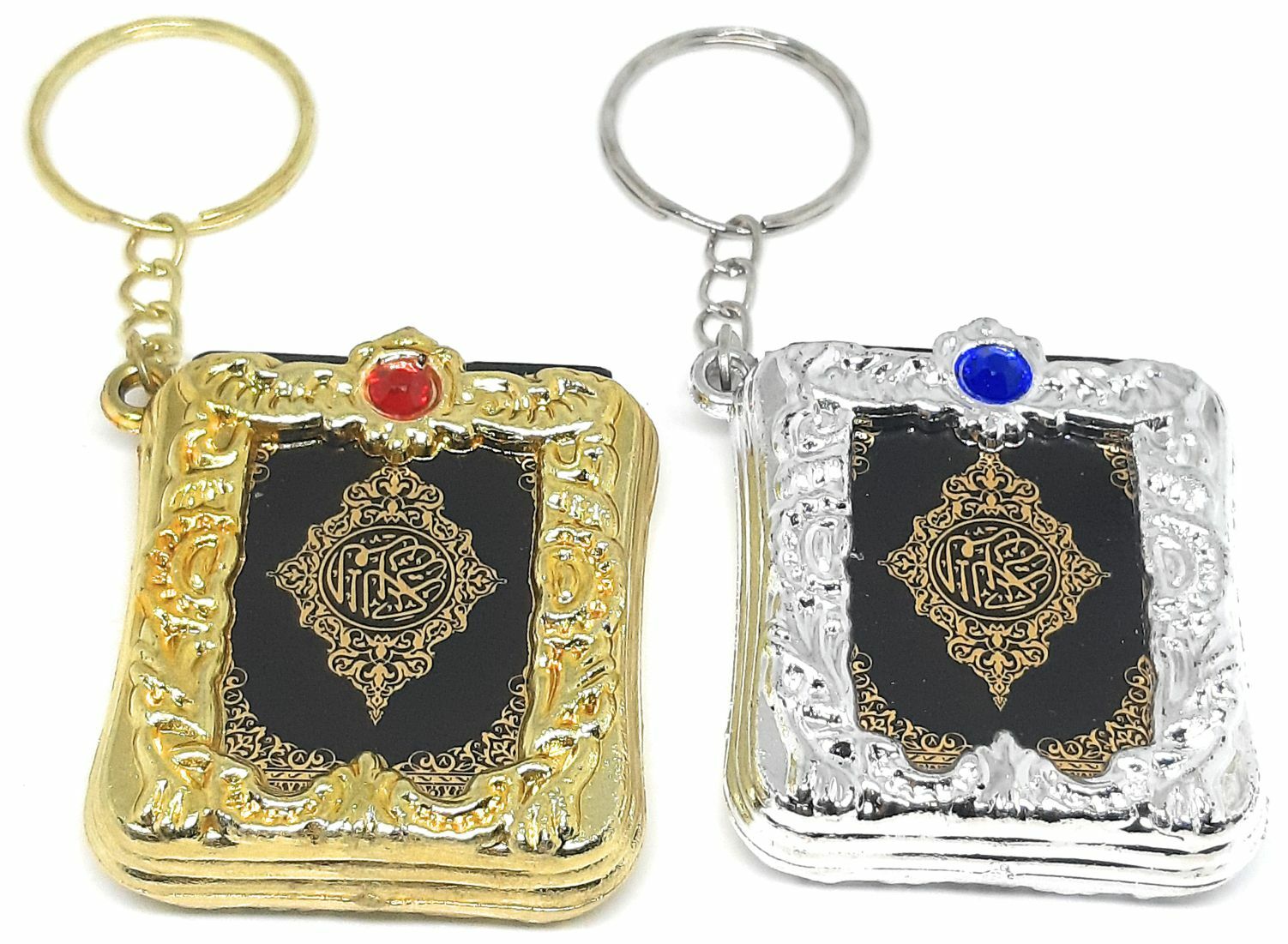 Quran Keychain Set Of 2 Silver Golden Color Keychain For House Car Bike ...