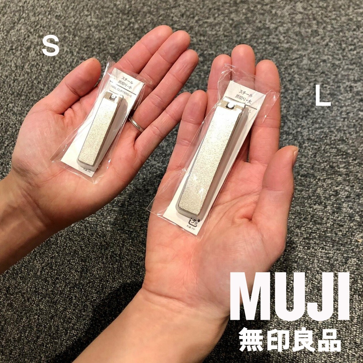 MUJI Discontinued Steel Nail Clipper (Small) Made in Japan | eBay