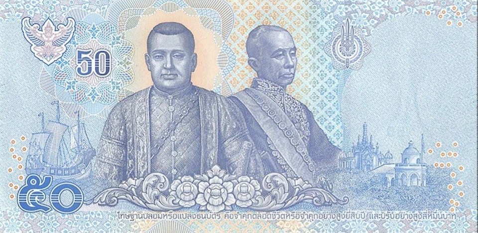 50 Baht Thailand 2018 Banknote UNC Uncirculated. Single Fifty Thai Baht ...