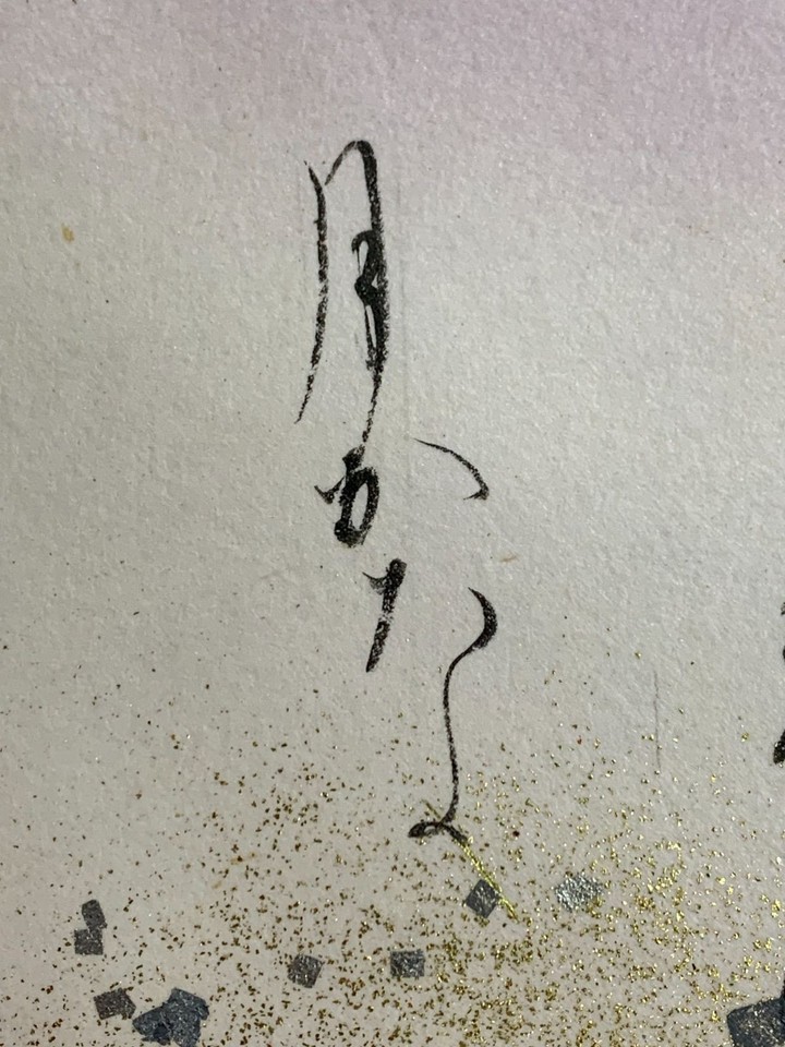 Tetsuko Kagami Muraski Shikibu Hanging Scroll Japanese Artwork Antique ...