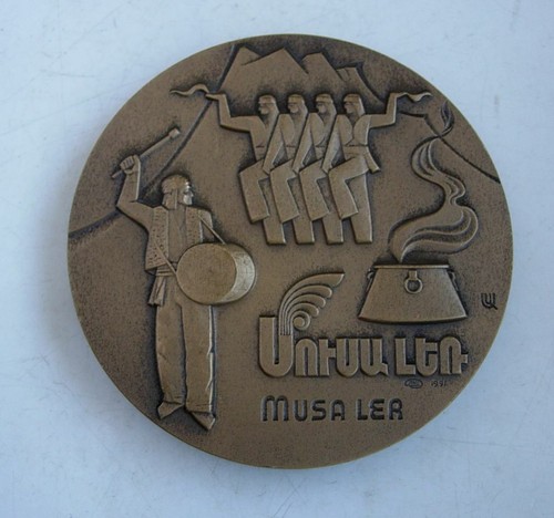 1915 ARMENIAN GENOCIDE ARMENIAN MASSACRES OTTOMAN EMPIRE RUSSIA MEDAL ...