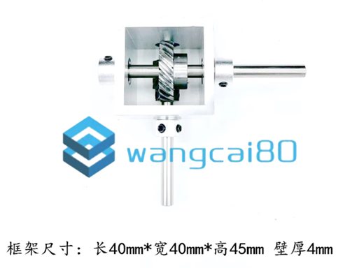 1: 2. Right angle reversing reduction gearbox and gearbox corner ...