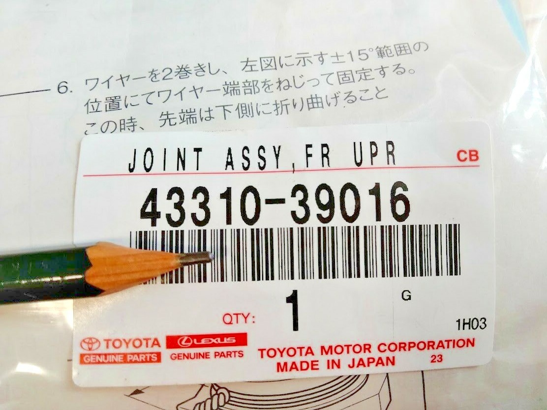 Toyota Genuine OEM 43310-39016 Front Upper Ball Joint 4Runner Tacoma ...