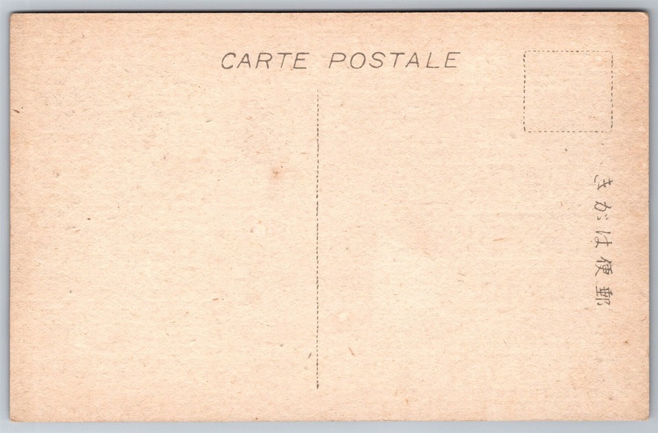 Postcard National Defense Museum Japan A66 | eBay