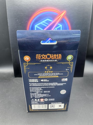 2025 League of Legends S-Chinese Rune IN STOCK Speed Duel Starter Box ...