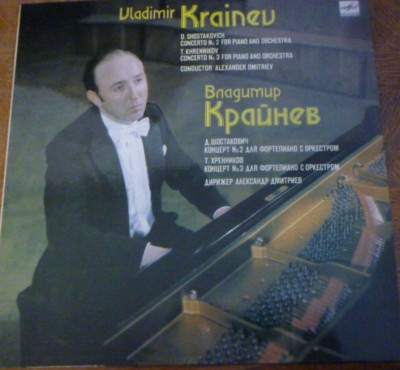 VLADIMIR KRAINEV / SHOSTAKOVICH - KHRENNIKOV / MELODIYA | eBay