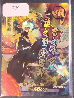 UR Zenitsu Agatsuma Demon Slayer Trading Cards Kimetsu No Yaiba CCG | eBay