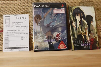 Higurashi no Naku Koro ni Matsuri Kakera Asobi Complete! PS2 ...