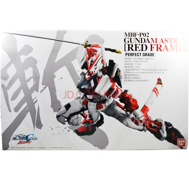 PG Perfect Grade MBF-P02 Gundam Astray Red Frame 1/60 scale model kit ...