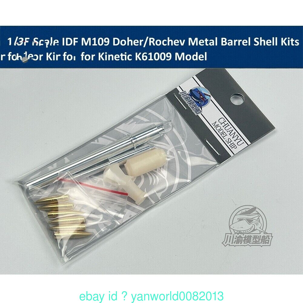 1/35 IDF M109 Doher/Rochev Metal Barrel Shell Kits for Kinetic K61009 ...
