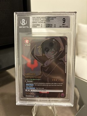 Union Arena Lelouch Lamperouge SR 3-star SR*** (Serial Number 54/100 ...