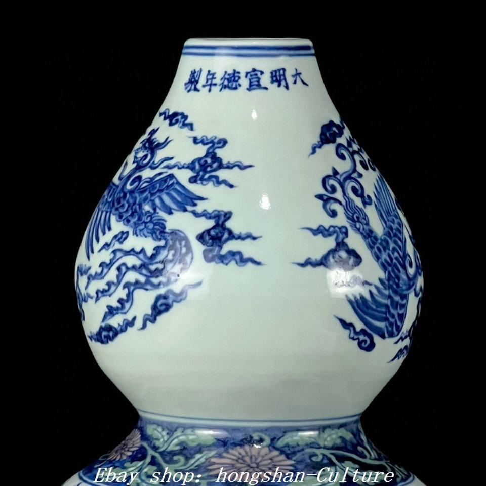 12'' Old Blue White Porcelain Inscription Phonix Bird Gourd Cucurbit ...