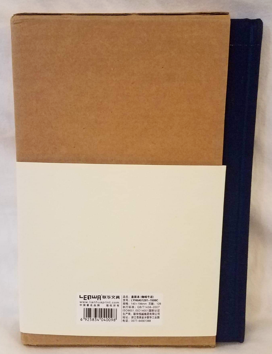 Rare LENWA Lianhua Diary Journal NotebooK Print Coffee Cappuccino Mocha ...