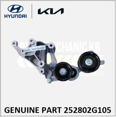 GENUINE OEM Hyundai Kia Engine Belt Tensioner Assy 252802G105 Sonata ...
