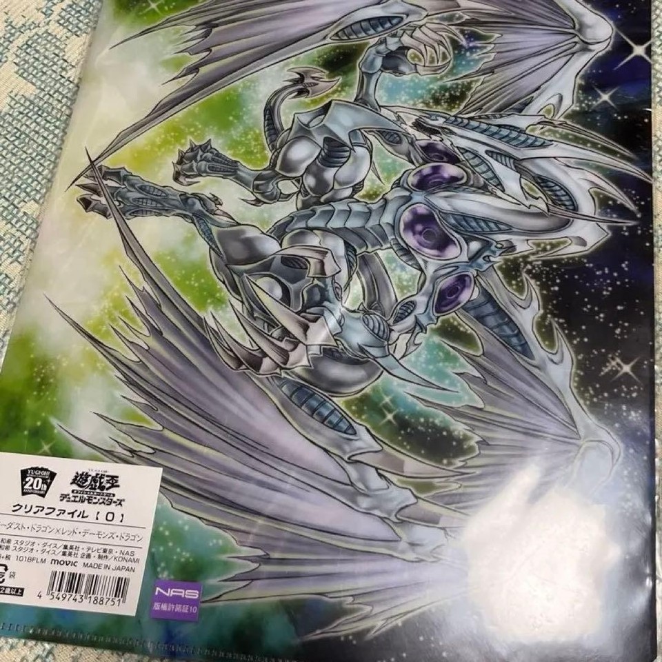 Yu-Gi-Oh! Clear File О Stardust Dragon Red Demons Dragon | eBay