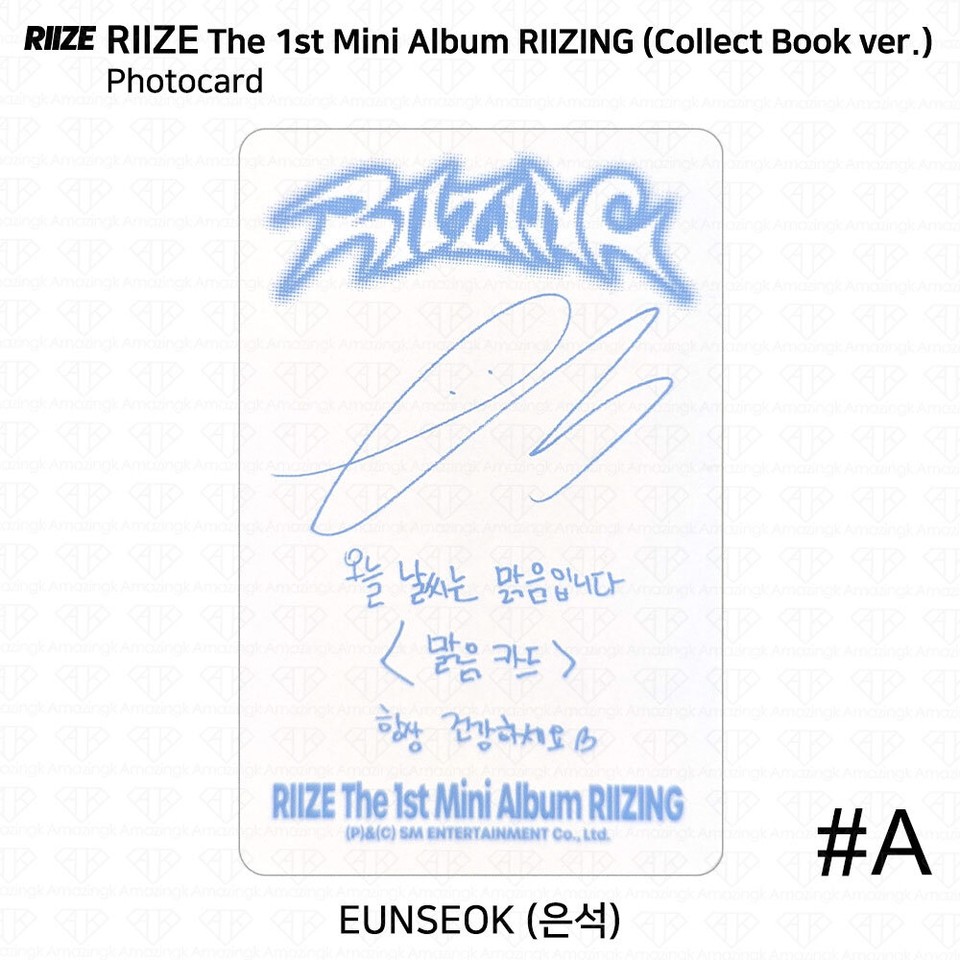 RIIZE The 1st Mini Album RIIZING Collect Book Photocard Portrait Photo ...
