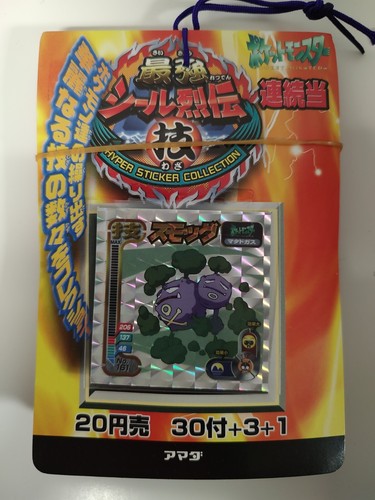 1998 AMADA POKEMON JAPANESE HYPER STICKER COLLECTION PP PK DISPLAY 30+3 ...