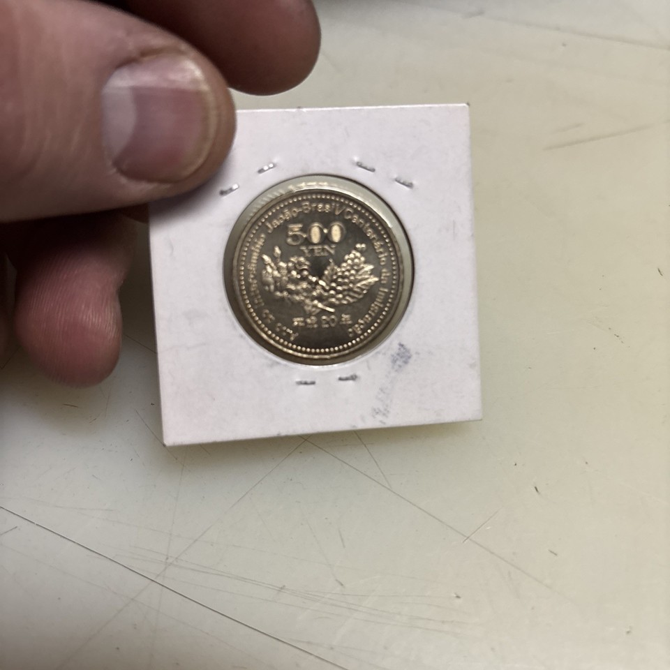 500 Yen Coin | eBay UK
