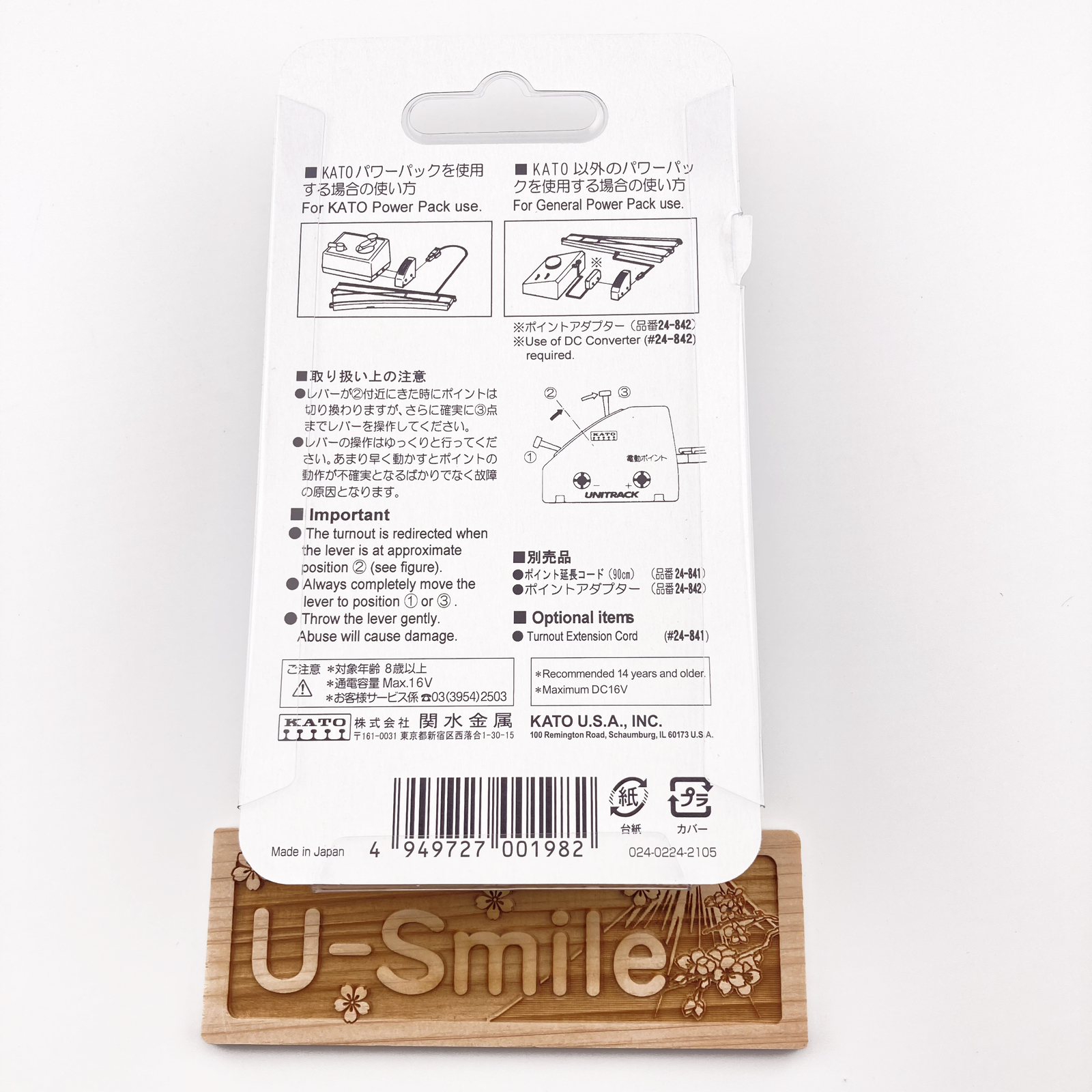 Kato 24-840 HO/N Scale UniTrack Turnout Control Switch 5set From Japan ...