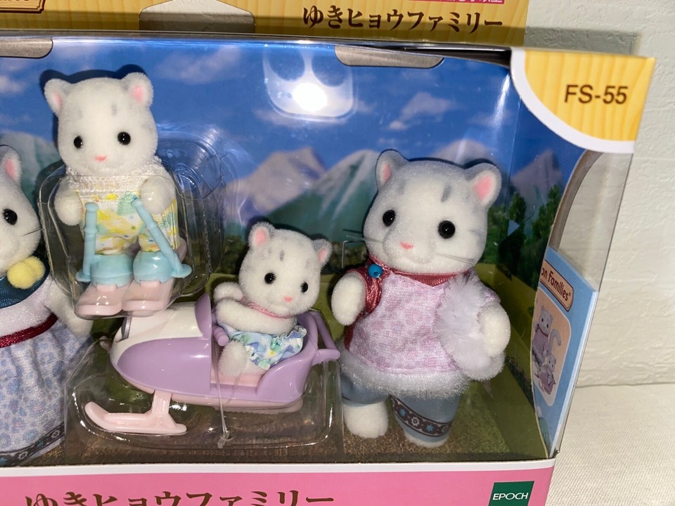 Sylvanian Families Snow leopard Family Doll Set FS-55 Calico Critters ...