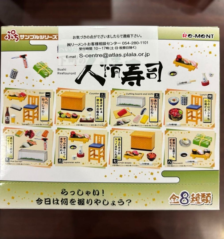 Re-ment Petit Sample Series Heiwait! Downtown Hinn Sushi Complete 8 ...