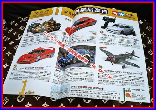 Tamiya November 2002 Issue Product Catalog Poster Model Kit Info Ships ...